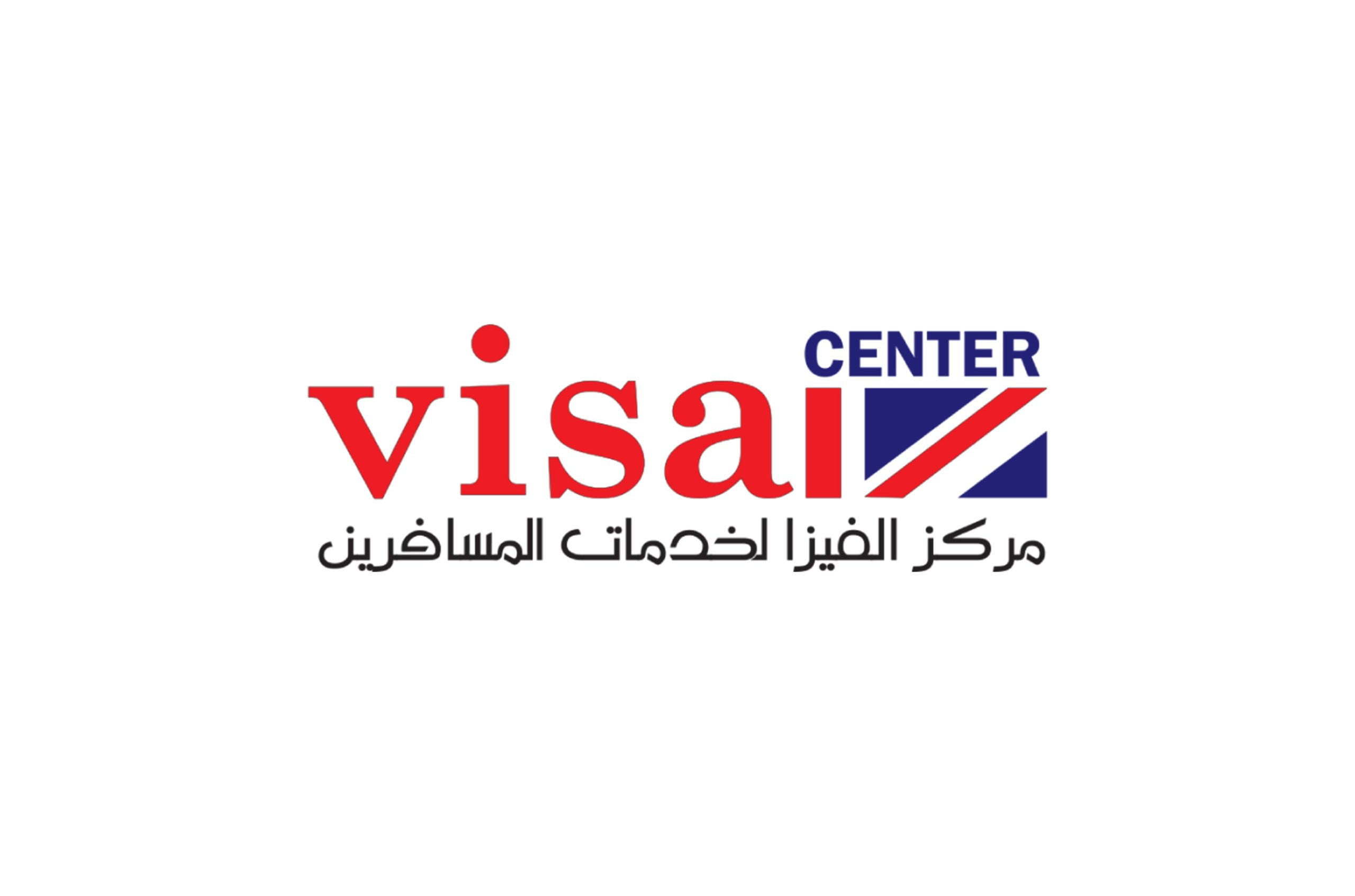 Visa Center